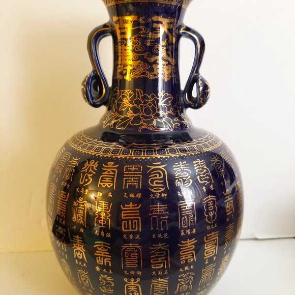 Accents | Porcelain Vase With Chinese Makers Marks And Calligraphy 12 ...